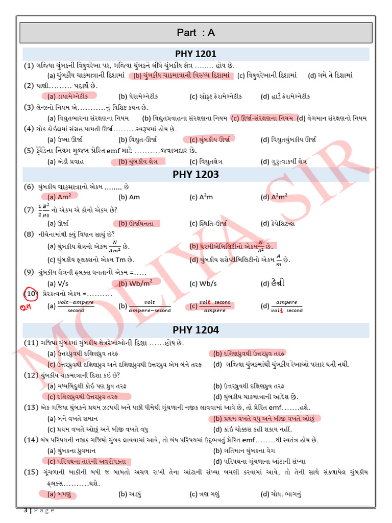 12TH Physics Q 3 Solution (2024) | PDF