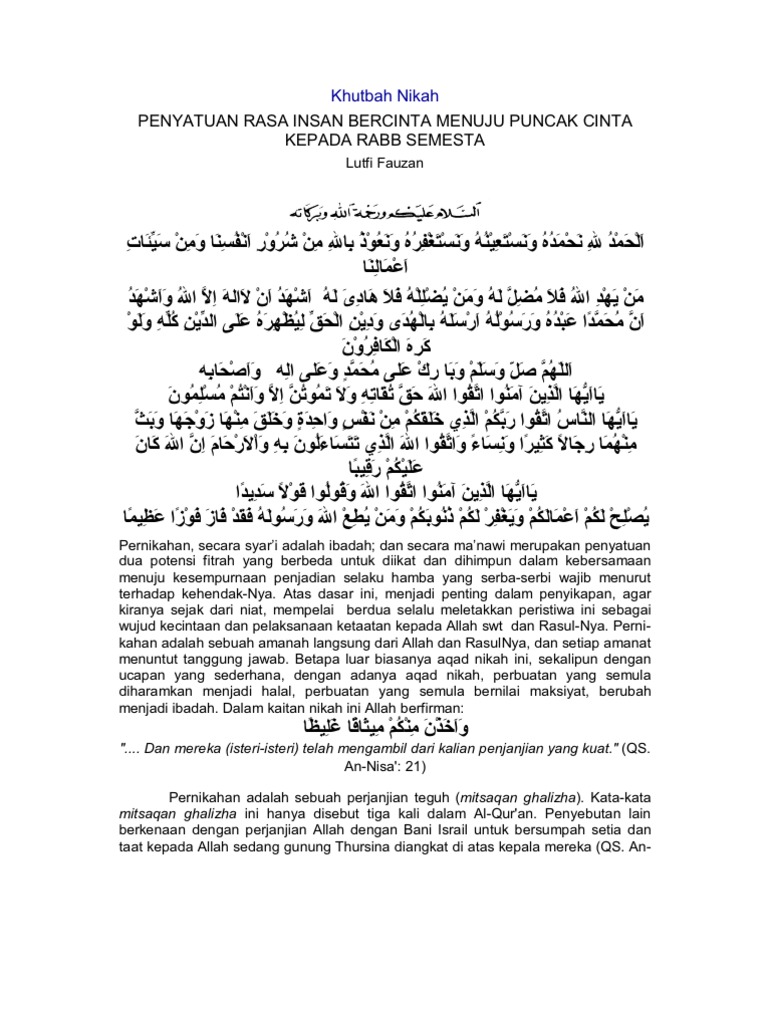 Khutbah Nikah | PDF