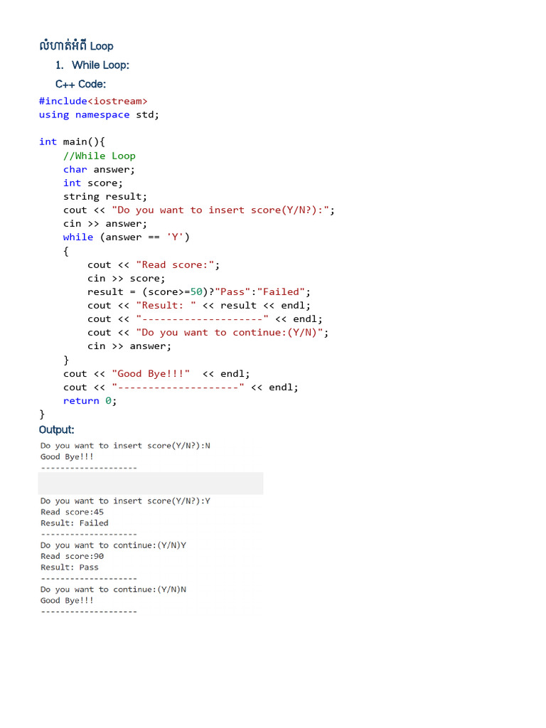 លំហាត់អំពី Loop | PDF