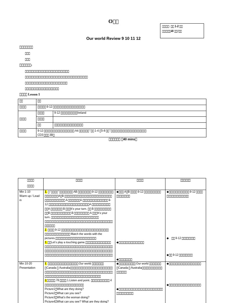 Book - 2 Review Unit9-12 | PDF