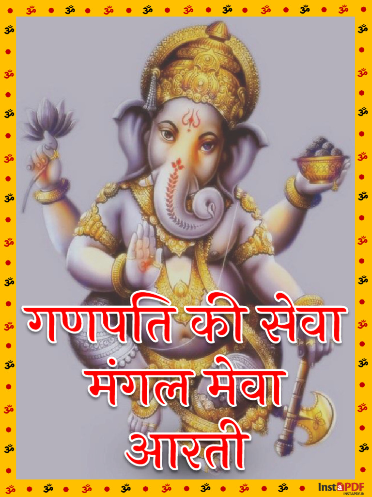 Ganpati Ji Ki Seva Mangal Meva Aarti Hindi 468 | PDF