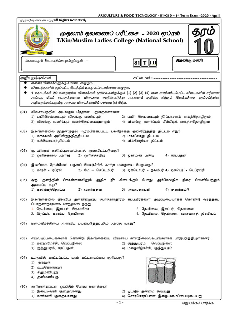 Grade 10 Agriculture (1) | PDF