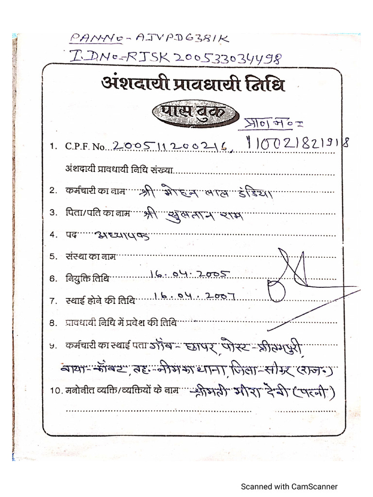 NPS 2004 Mohanji | PDF