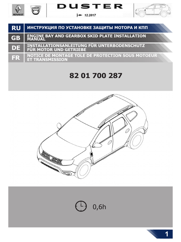 manual-proteccion-motor-duster | PDF