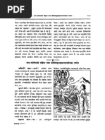 Lala Ramnarayan Ramswaroop panchang 2025 | PDF