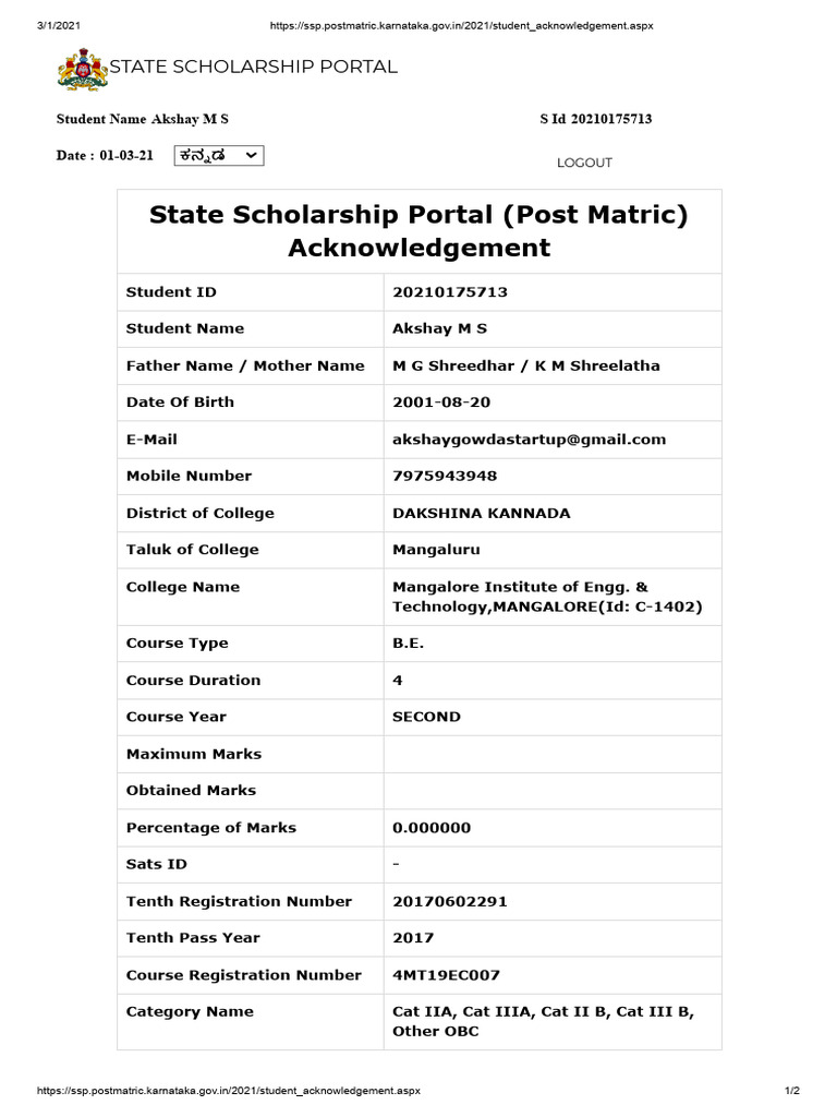 student_acknowledgement | PDF
