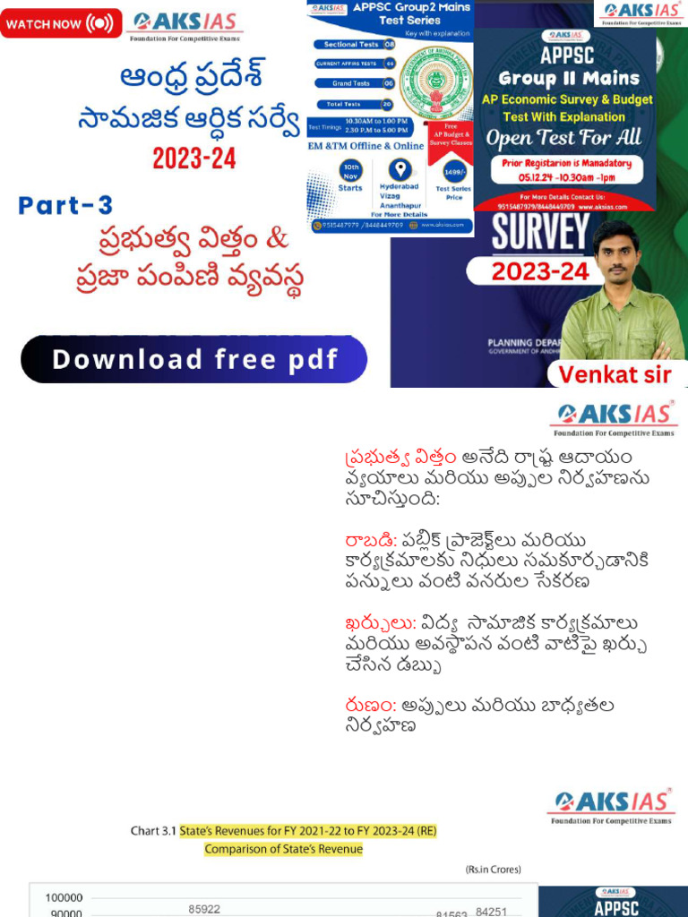 AP Survey Part-3 | PDF