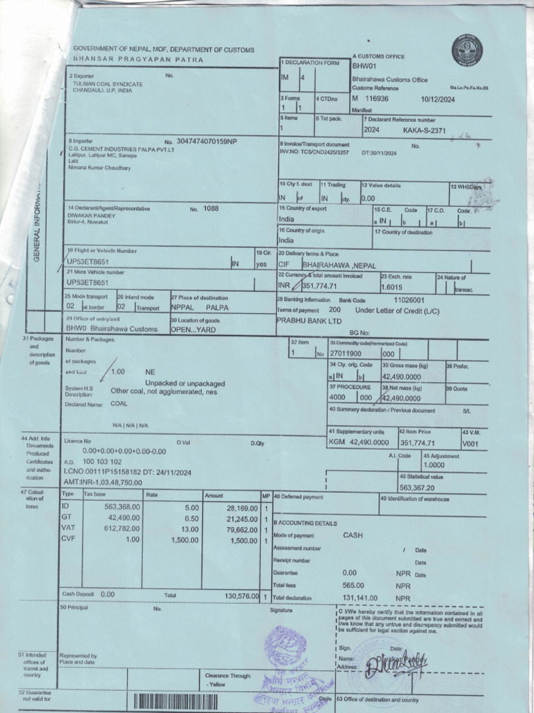 Tcs 2 ND 12.14 | PDF