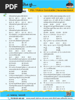 1 To 20 Gujarati Ghadiya PDF | PDF