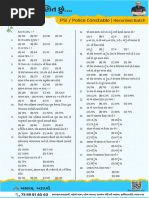 GPSC Study Material | PDF