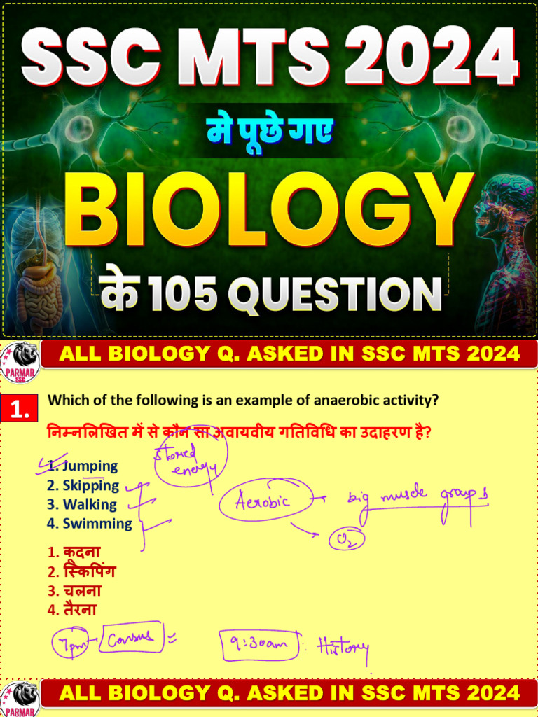 SSC Mts - 2024 All Biology Questions | PDF