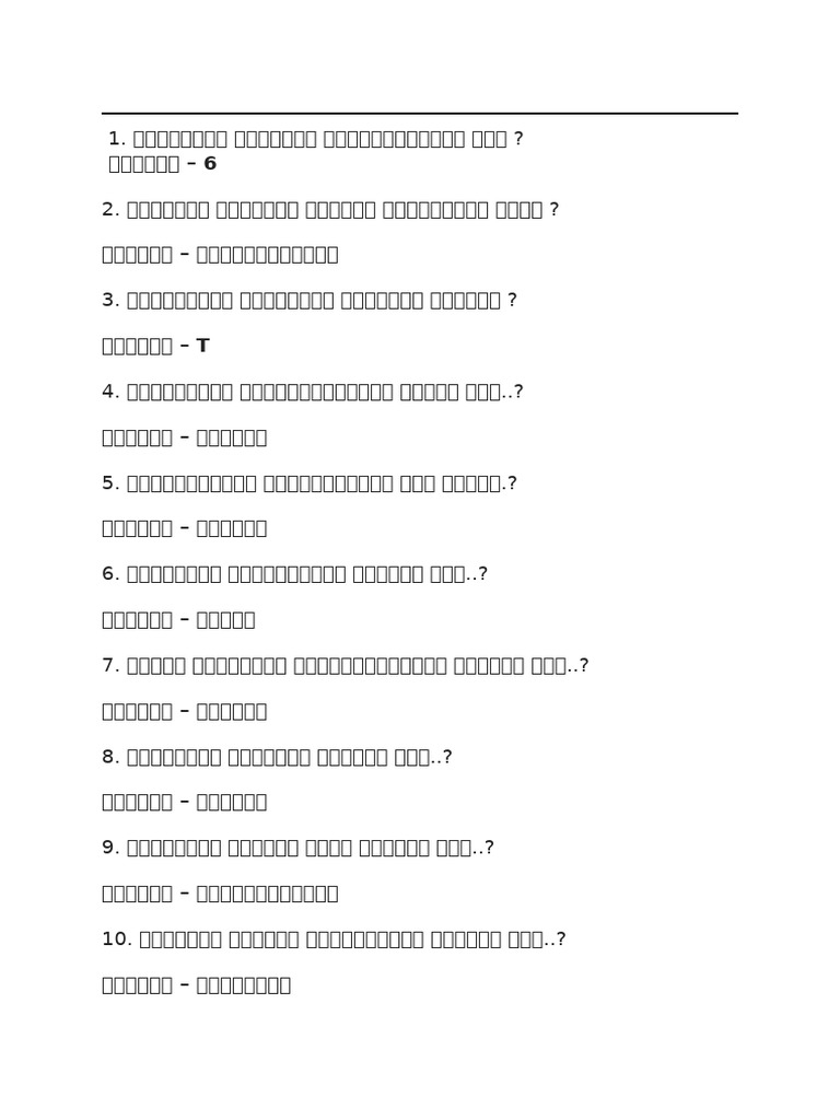 Riddles | PDF
