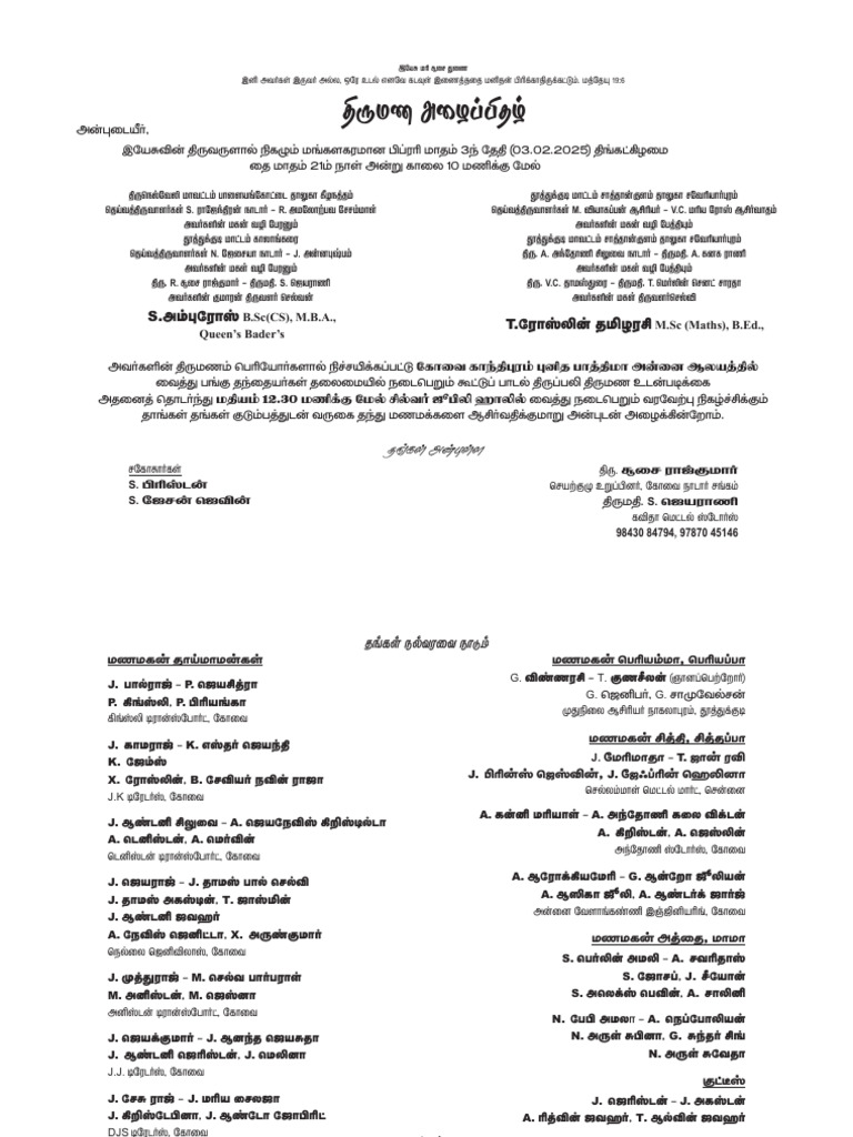 Ambrose - Roselin | PDF