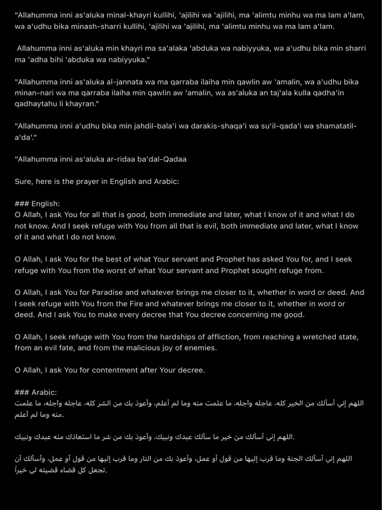 Allahumma Inni As'aluka Minal-Khayri Kullihi, 'Ajilihi Wa 'Ajilihi ...