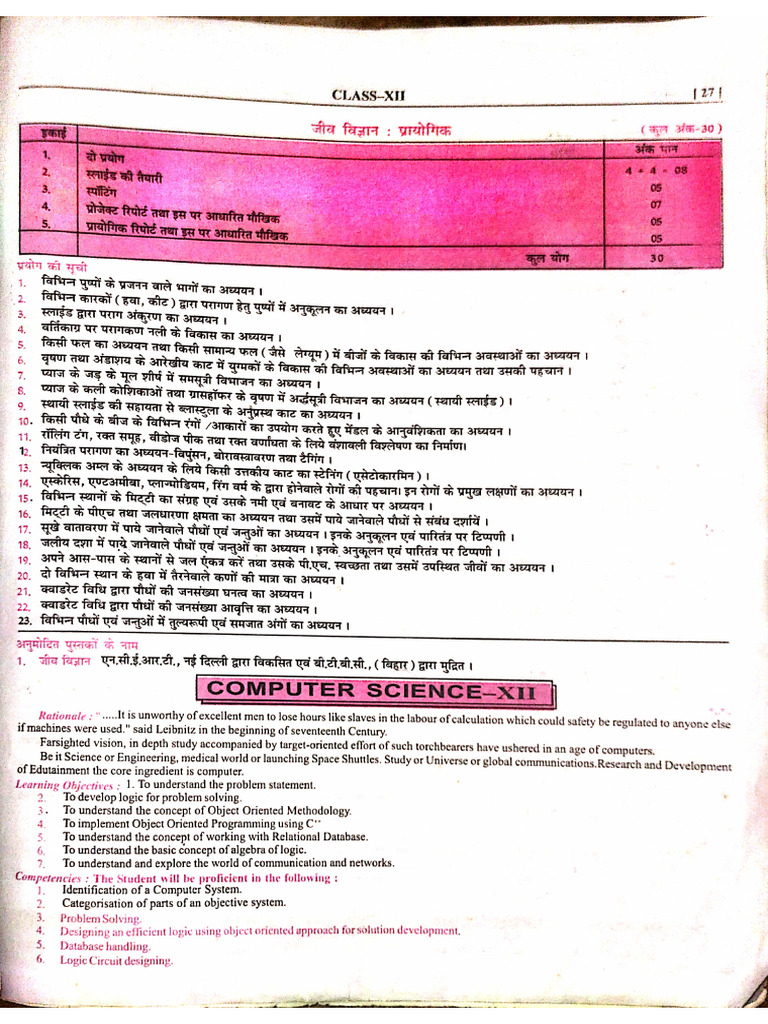 X II Syllabus Computer Science | PDF