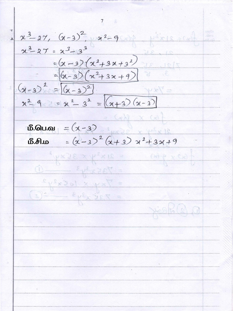 SSLC Maths | PDF