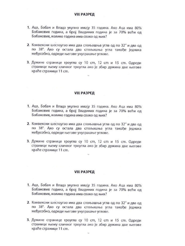 dodatna 15.10 OSMI razred | PDF