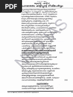 Malayalam Short Stories Collection | PDF | Kerala