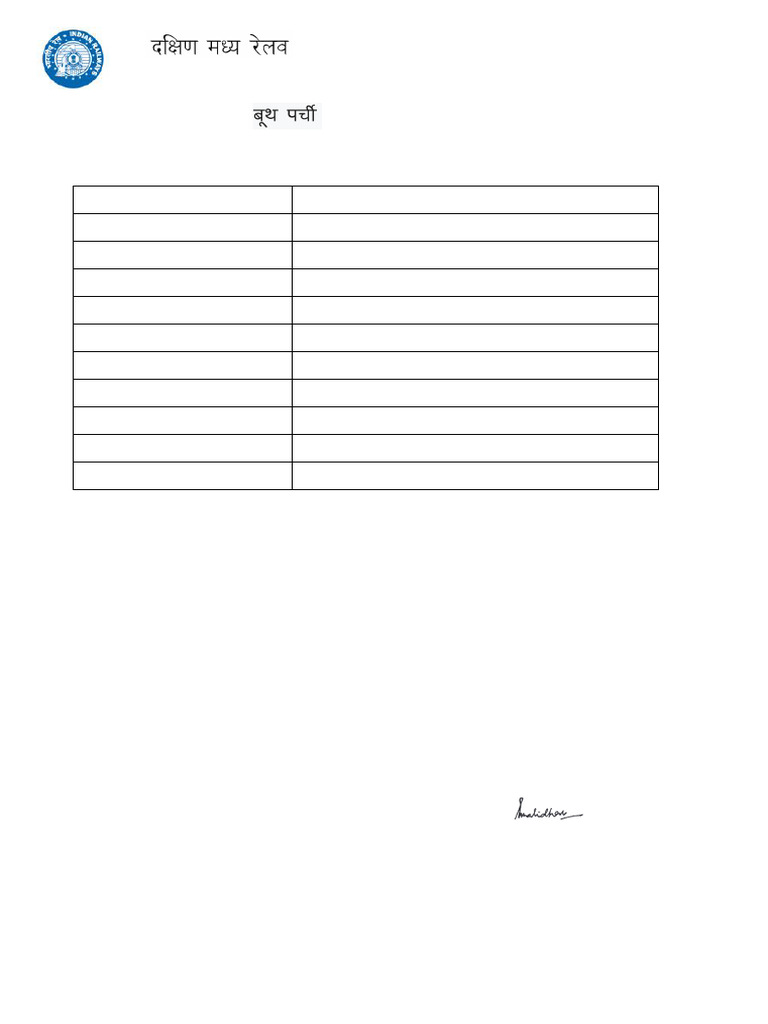 Booth_Slip_WSRQJB | PDF