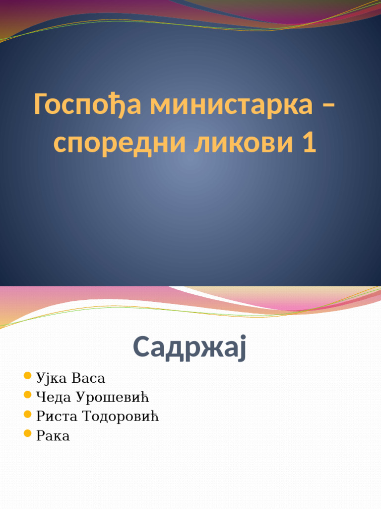 Prezentacija Srpski | PDF