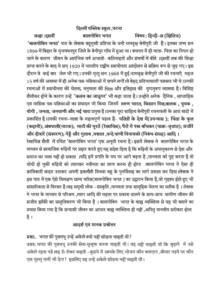 Balgobin Bhagat Econtent 1 | PDF