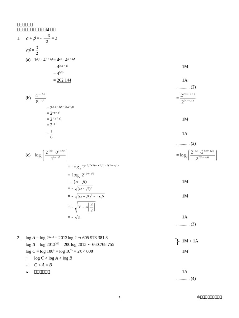 BKB EYA Marking C | PDF
