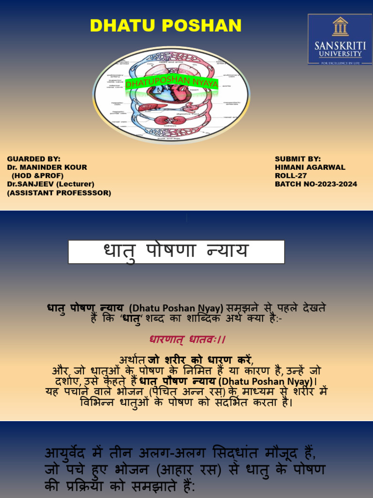 K Sembulingam Essentials of Medical Physiology, 6th Edition | PDF