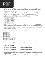 Class 1 Serofero | PDF