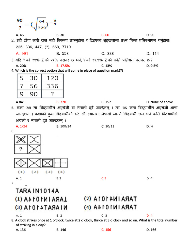 Section Officer Set Question (2081-08-08) | PDF