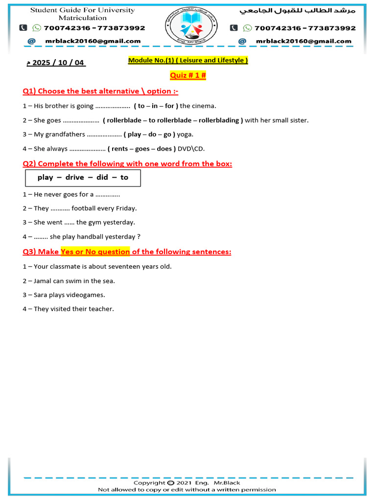 Quiz 1 | PDF