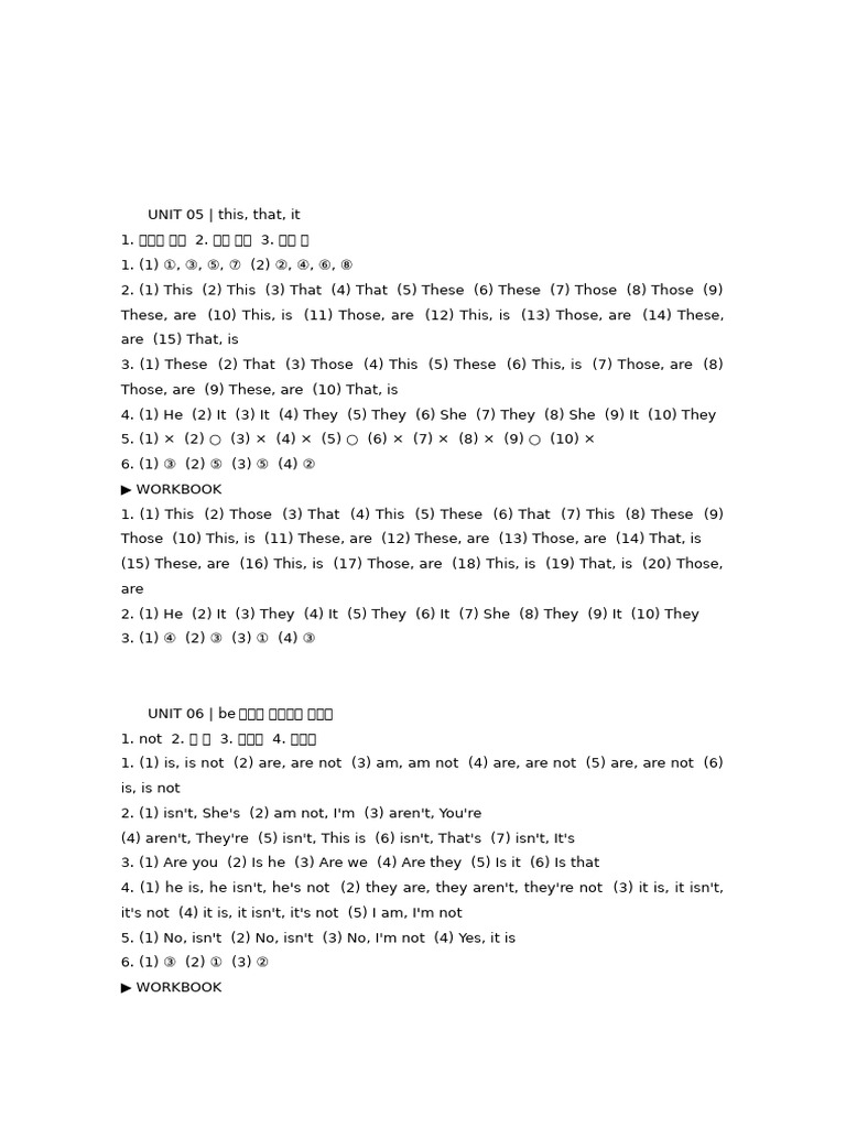 Grammar Q 1A 정답 | PDF