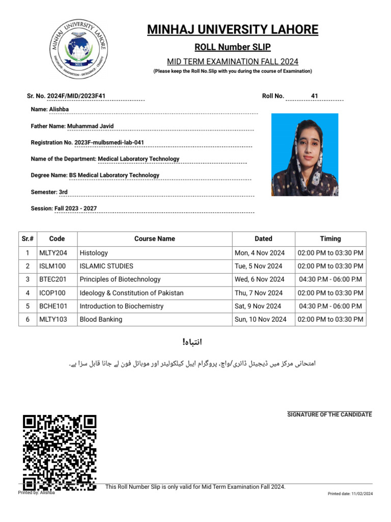 Mid Term Roll No. Slip Print | PDF