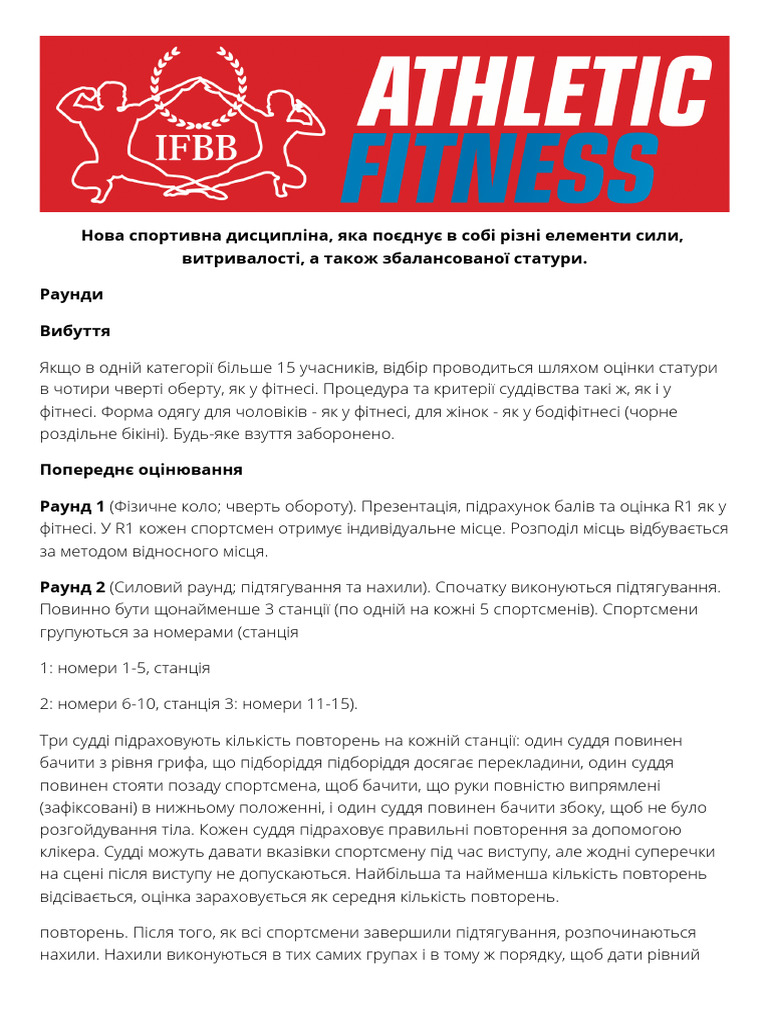 Atletik Fitnes | PDF