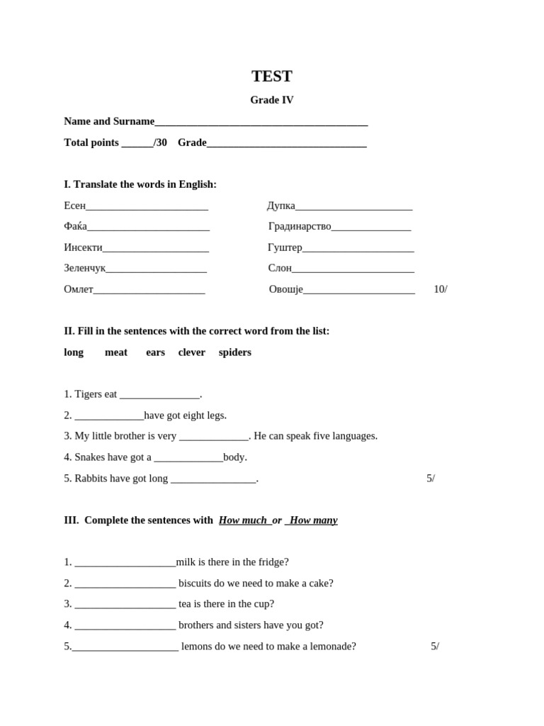 Test Iv Pdf