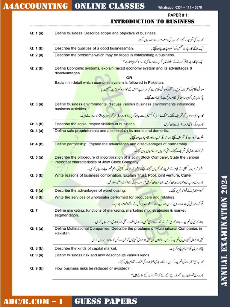 Part 1 Guess Paper | PDF