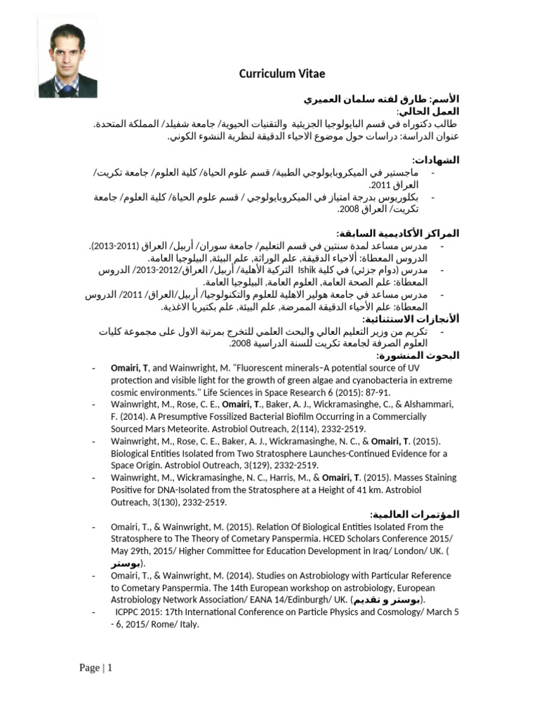 CV Tariq Lafra Salman 20102015 | PDF