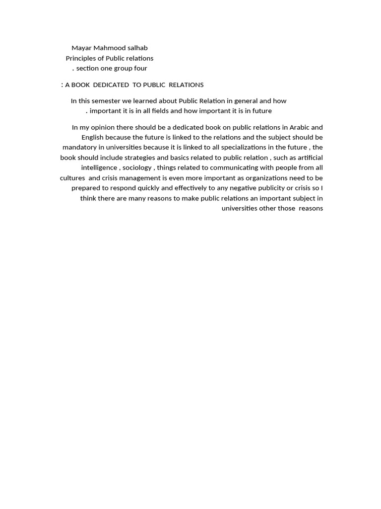 Importance of Public Relations Education | PDF