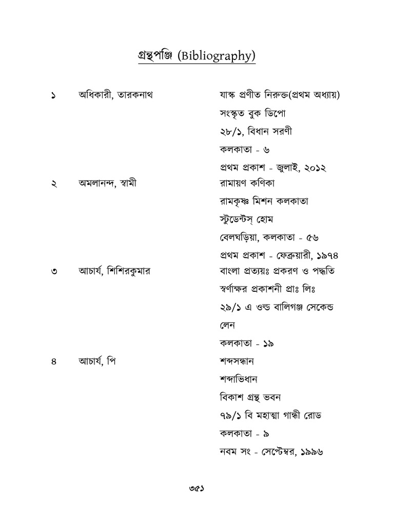 14 Bibliography | PDF