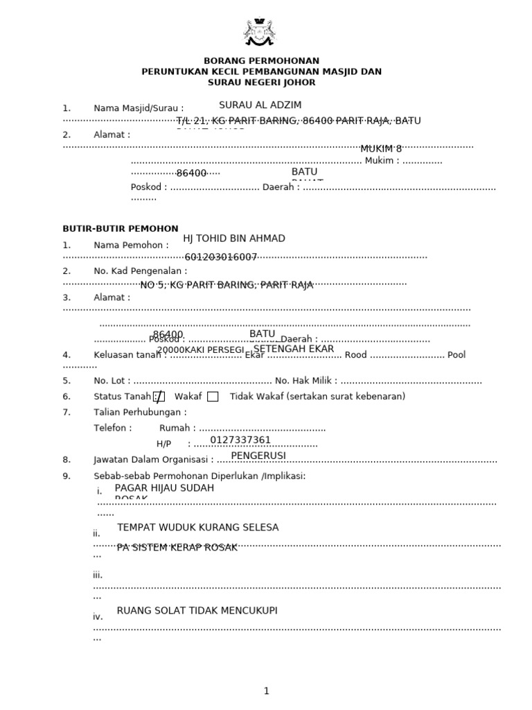 12 - Borang Peruntukan Kecil 2019 (Daerah) | PDF