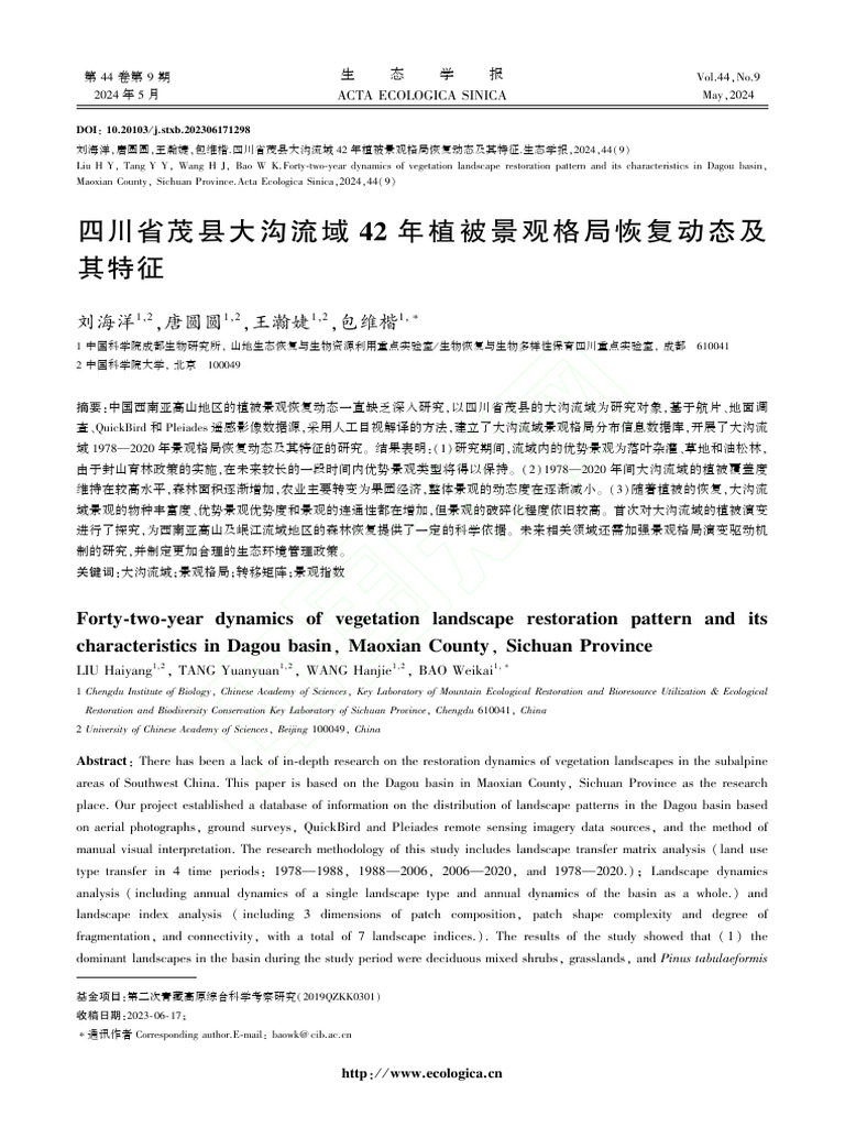 Forty Two Year Dynamics of Vegetation Landscape Restoration Pattern and ...
