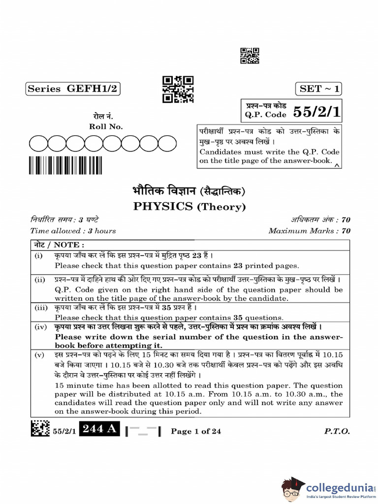 CBSE Class 12 Physics Question Paper 2023 Set 1 55 2 1 | PDF