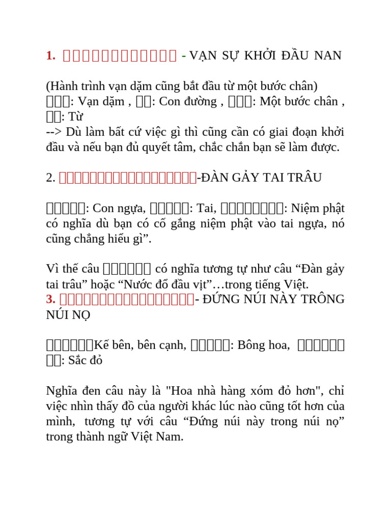 T C NG Thành NG JP | PDF