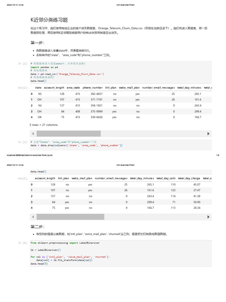 Knn-Exercise Finish | PDF
