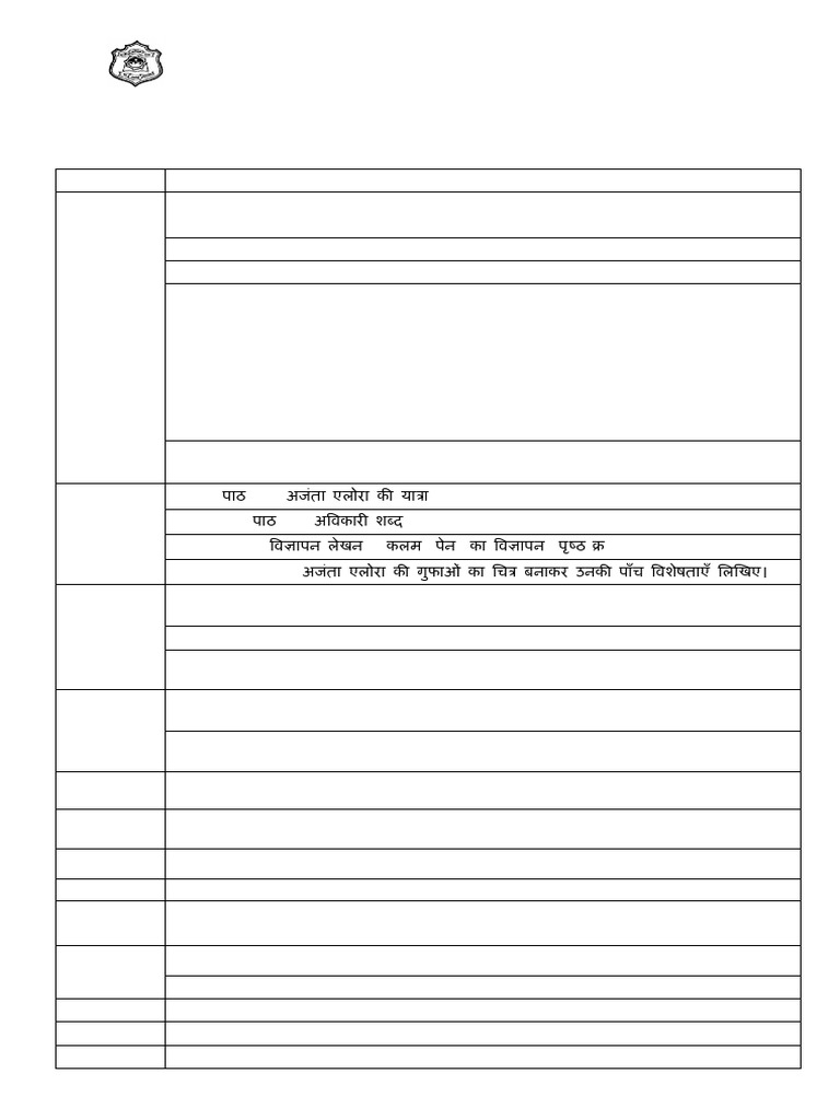 Class-V Monthly Planner Dec 2024 | PDF
