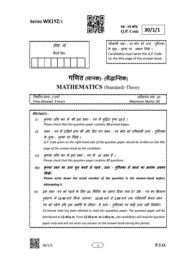 X Math Standard-1 | PDF