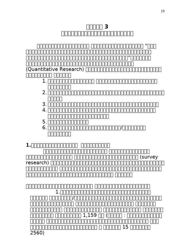 Btam 6 Epb 8 N9 B 4 C 9 NQRB 0 | PDF