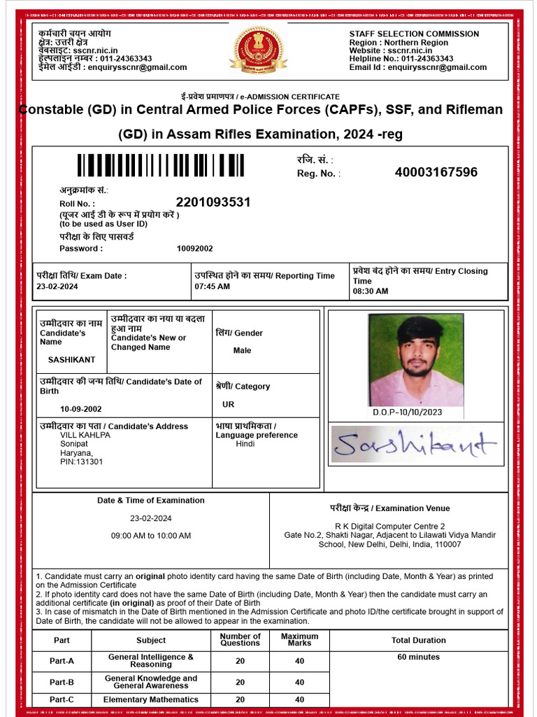 Staff Selection Commission (SSC) - Sashikant | PDF