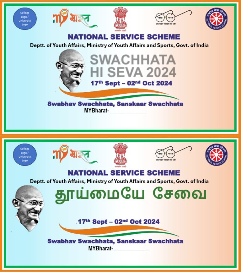 My Bharat - Banner | PDF