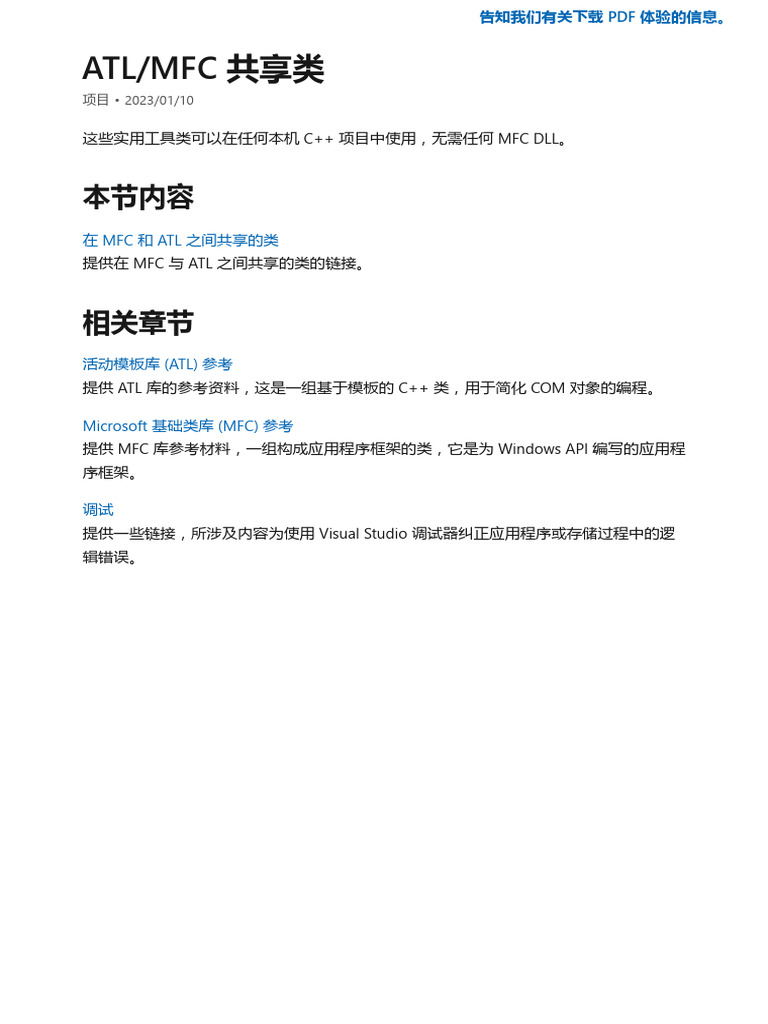 Cpp Atl Mfc Shared Msvc 170 | PDF