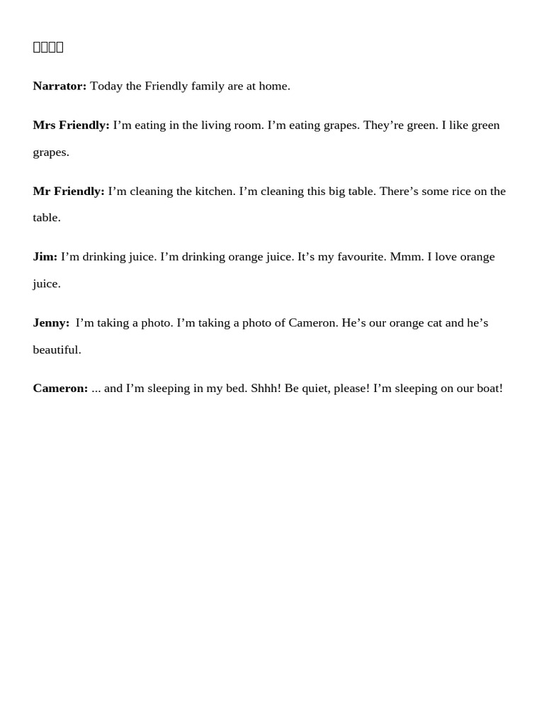 PU0 U8词汇一文章阅读及练习题 | PDF